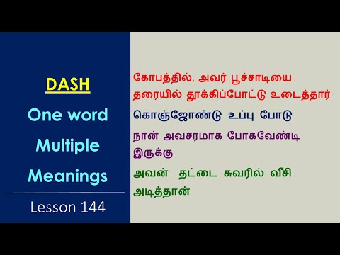 One Word Multiple Meanings - DASH | English Vocabulary | In Tamil