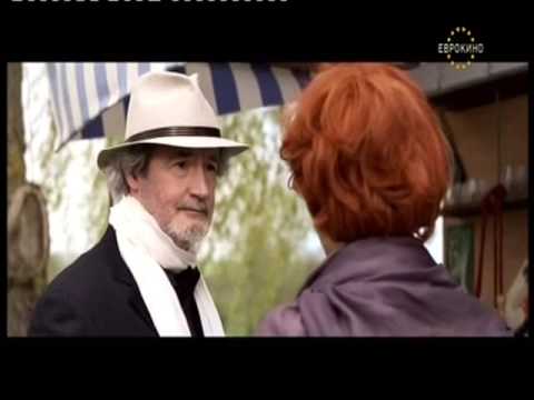 Ne m'oublie pas / Forget Me Not (2009)
