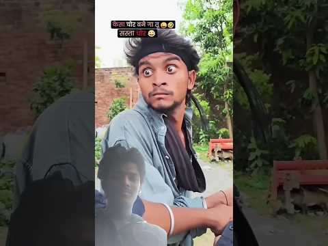 ankit jain ke videoअंकित कॉमेडी😄😃😀