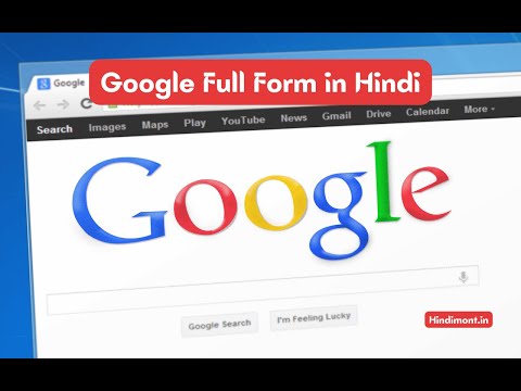 Google Full Form in Hindi by Hindimont #Google #CEoofgoogle #Hindimont