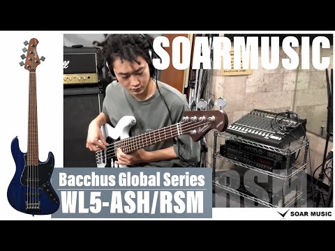 Bacchus WL5-ASH/RSM STB(See-throughBlue) 4.8kg S/No.GI14974 | Reverb