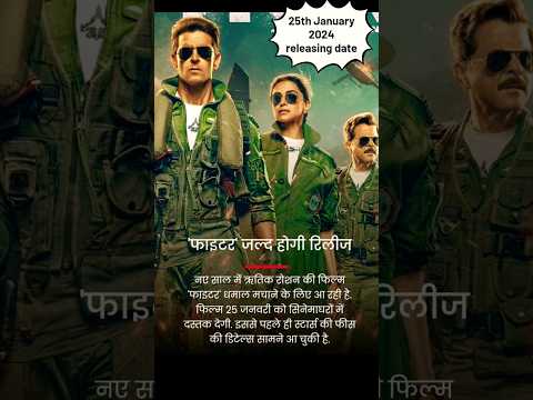 FIGHTER STAR Cast fees revealed😱😱|| HRITHIK roshan Deepika padukone 😍#shortsfeed #viral