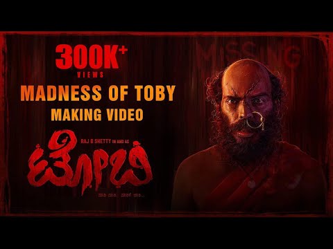 Toby 2023 | Toby Kannada Movie: Release Date, Cast, Story, Ott, Review ...