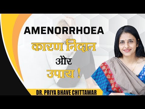 Amenorrhoea Absence of Menses