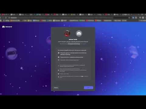 FASTEST NUKE BOT DISCORD 2025 | WORKS 24/7