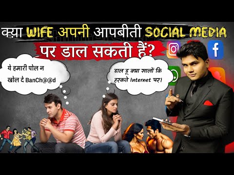 Freedom of speech and expression in HINDI