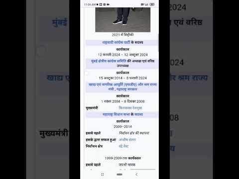 baba Siddiqui biography