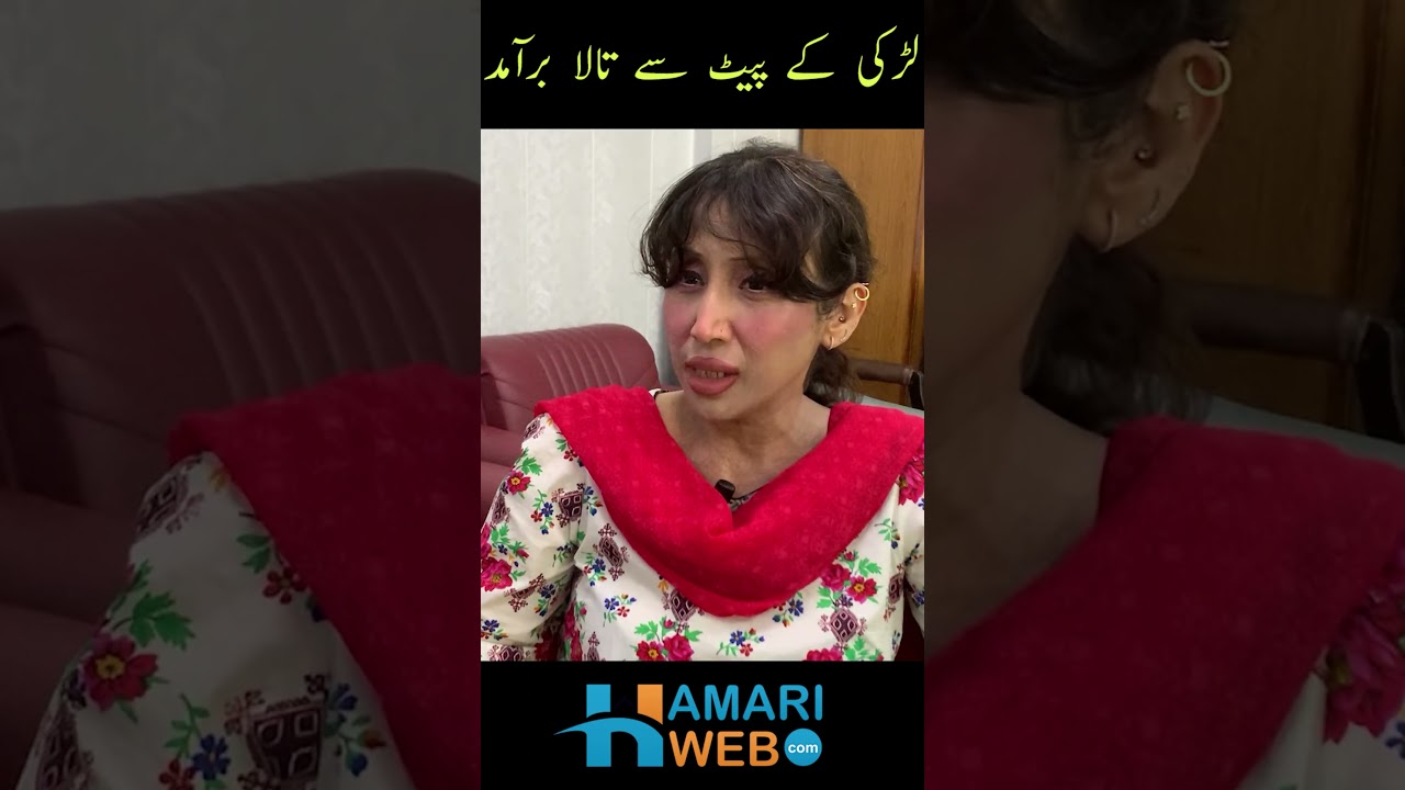Medical Miracle in Karachi: Lock Extracted Without Operation | Breaking News | Hamariweb