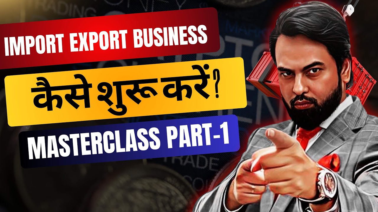 How to start import export business ? | export import business | Masterclass by Harsh Dhawan Part -1