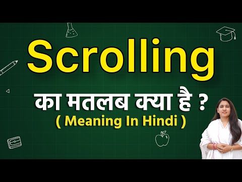 Scrolling meaning in hindi | scrolling ka matlab kya hota hai | word meaning in hindi