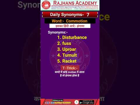 Synonyms- 7 | Commotion | Synonyms of Commotion | #shorts #viral #trending #Synonyms #daily #trick