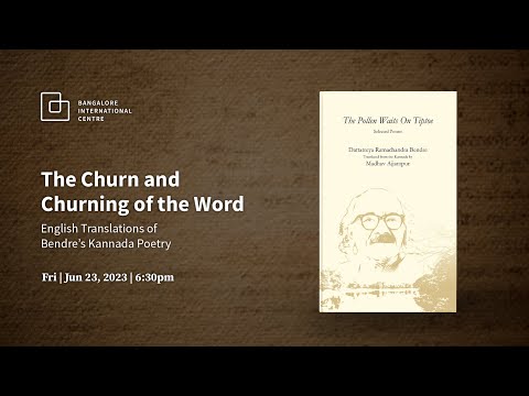The Churn and Churning of the Word