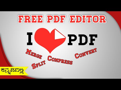 🔥Free PDF Convert, Merge, Split, Compress, Add Watermark And More || PDF Editor🔥online in Kannada