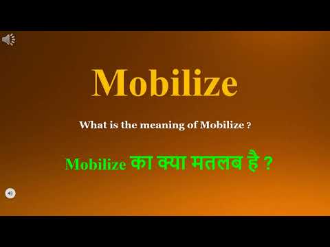 Mobilize meaning in Hindi | Mobilize ka kya matlab hota hai | daily use English words