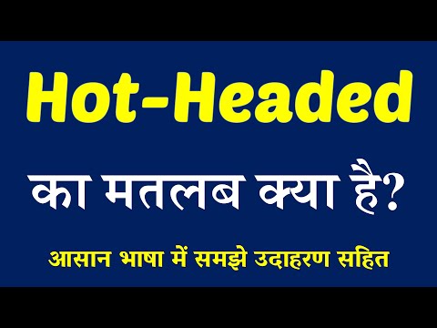 Hot Headed meaning in Hindi // Explained Hot Headed With Using Sentence
