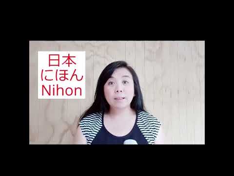 What is the meaning behind the meaning Japan (Nihon) #shorts