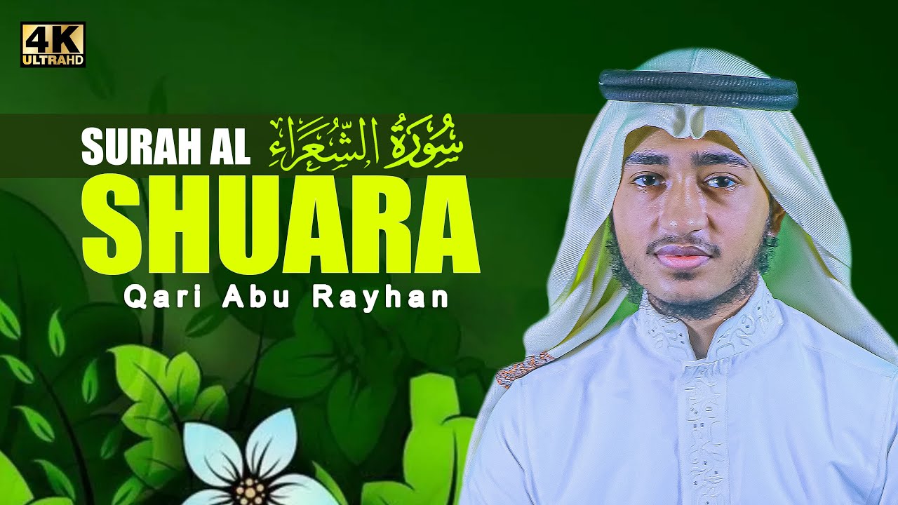 Surah Ash Shuara Qari Abu Rayhan ll Refreshing Tilawat ll 4K HD
