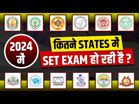 How Many States Conduct SET Exam | SET 2024