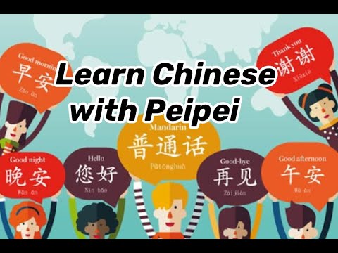 Learn Chinese with Peipei