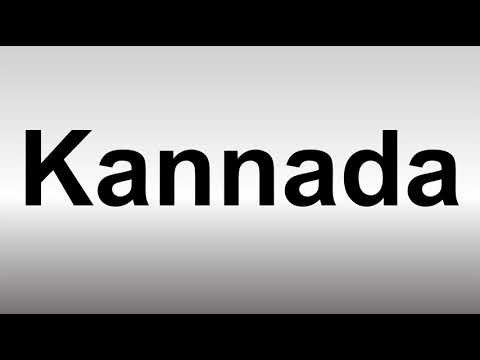 How to Pronounce Kannada