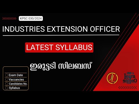 IEO Latest Syllabus | Industries Extension Officer | KPSC 030/2024