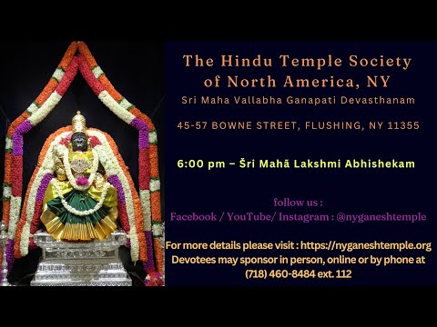 Šri Mahã Lakshmi Abhishekam - 6 pm EST - 05232025
