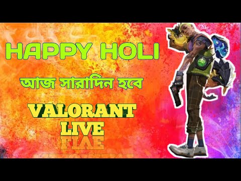 Happy Holi sobaike....