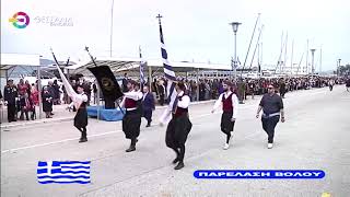 Δείτε Ζωντανά | Θεσσαλία Τηλεόραση - thessaliatv.gr