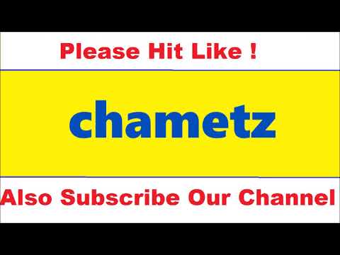 How To Pronounce chametz