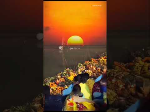 Jode jode falwa chhath puja song💯//Pawan Singh Chhath Puja song//#love #chatthparv#pawansingh#lyrics