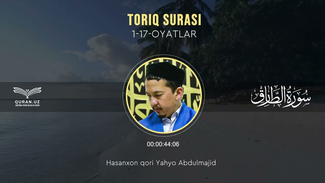 86 TORIQ SURASI 1 17 OYATLAR HASANXON YAHYO ABDULMAJID