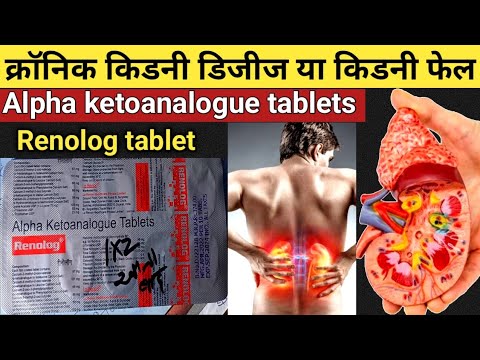 Alpha Ketoanalogue Tablet - Aplazar Latest Price, Manufacturers & Suppliers
