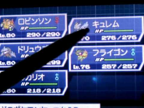 Pokemon Black 2 and White 2: How to use the DNA Splicers (Gene Wedge)