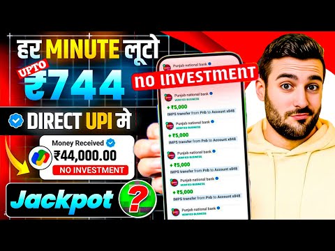 New Earning App Without Investment | Online Game Earn Money | How to earn money online