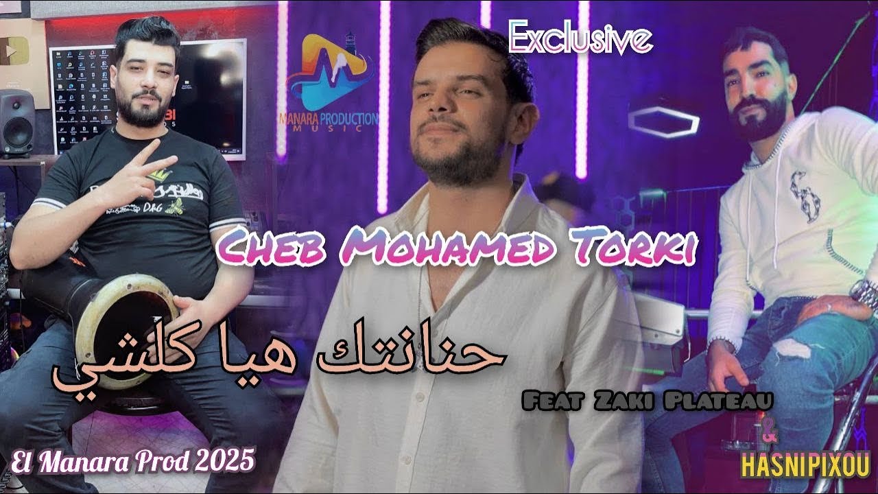 HNANTEK HIYA KOLCHI by CHEB TORKY from Algeria | Popnable