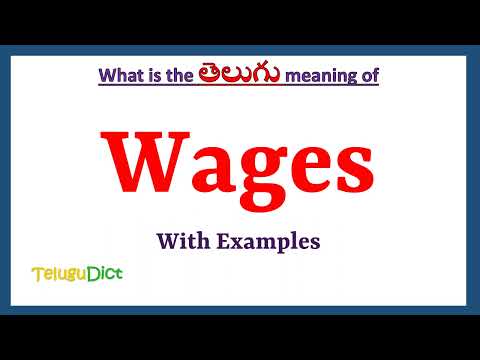 Wages Meaning in Telugu | Wages in Telugu | Wages in Telugu Dictionary |