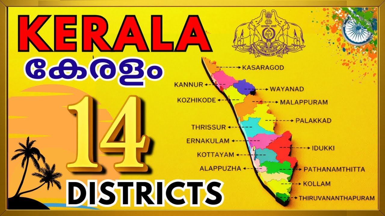 Kerala Map Explained 🇮🇳 | 14 Districts of Kerala, INDIA
