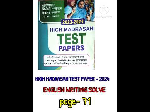 High Madrasah test psper 2024 || Madrasah board test paper English solve Page 71