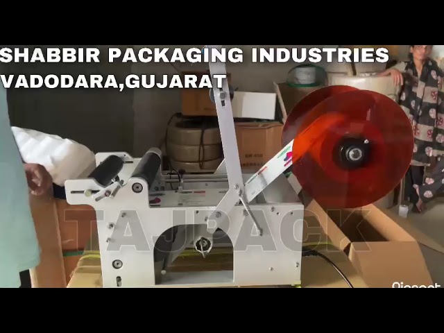 Semi Automatic Round Labeling Machine - Sticker Labeling Machine Trader ...