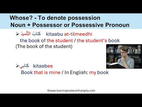 Idāfah in Modern Standard Arabic 🧠 Don’t Skip This! Step-by-Step + Exercise