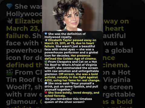 She was the definition of Hollywood royalty. R.I.P. Elizabeth Taylor
