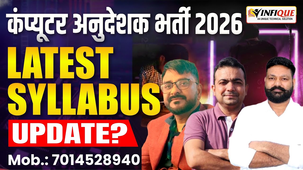 Computer Anudeshak Bharti 2026 | Latest Syllabus Update | New Exam Pattern & Subject Details