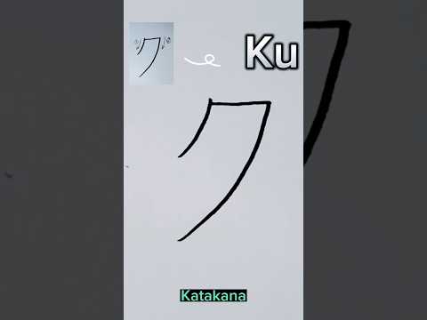 Learn to write katakana " Ku" in nihongo