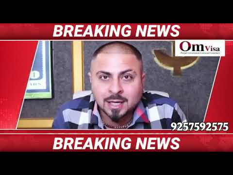 Big News From Immigration Industry | Om visa