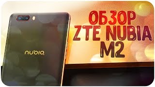 ZTE Nubia M2 Lite 4/64GB Black/Gold купити в інтернет-магазині: ціни на смартфон Nubia M2 Lite 4 ...