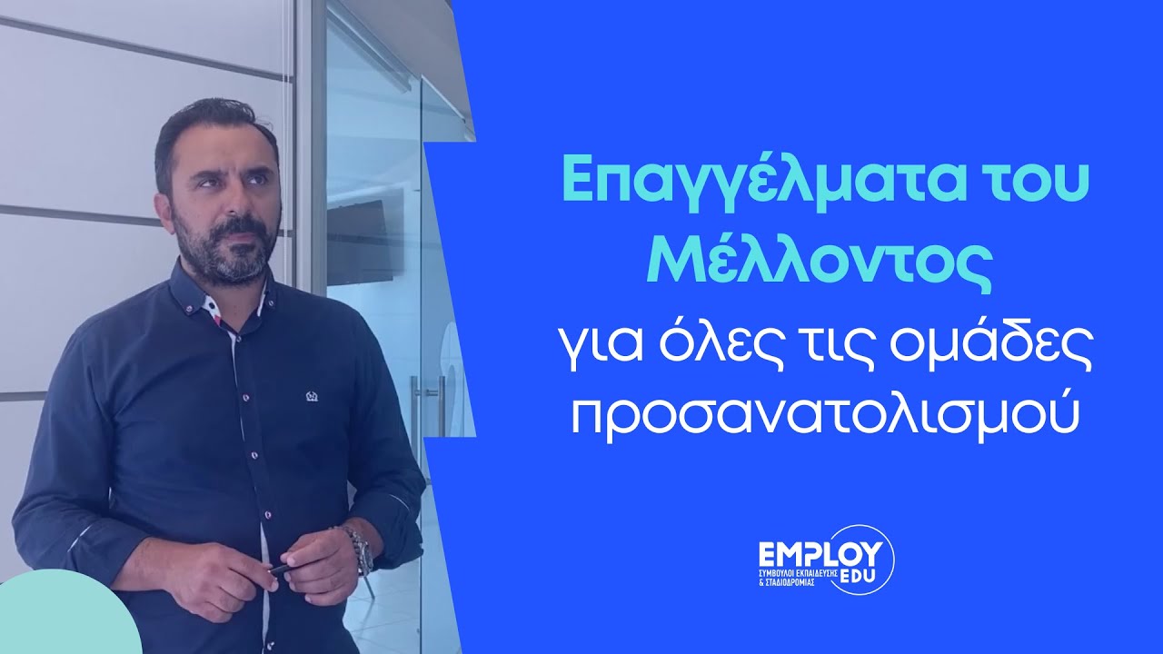 Τα πάντα για το φοιτητικό στεγαστικό επίδομα - employ.edu.gr