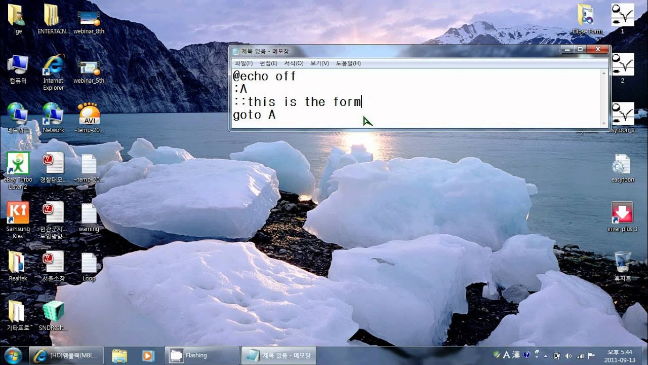 Batch Scripting Tutorial - 3. Loop