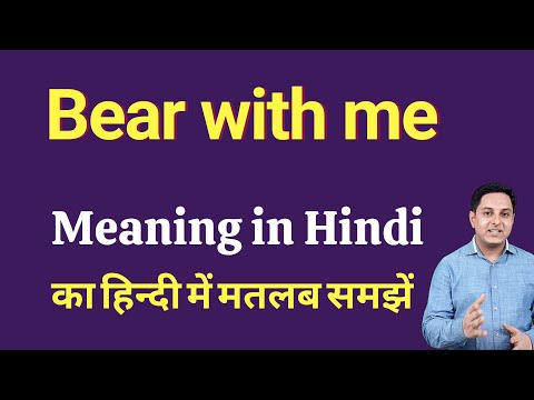 bear with me meaning in Hindi | bear with me ka matlab kya hota hai