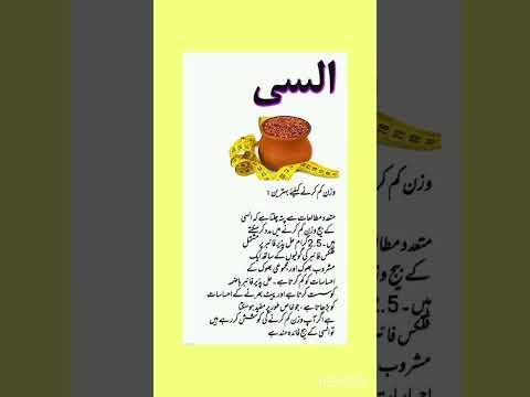 weight loss with flax seed | youtube short | shorts