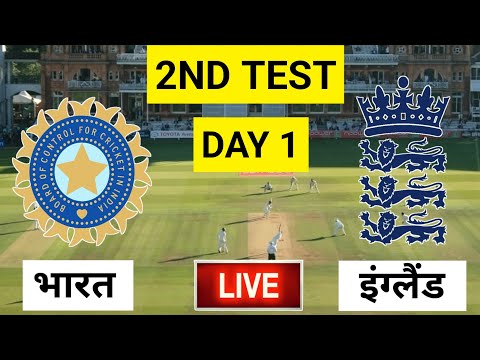 🔴Live : India vs England 2nd Test Match Live Today | IND VS ENG 2025 | Cricket Score & Commentary